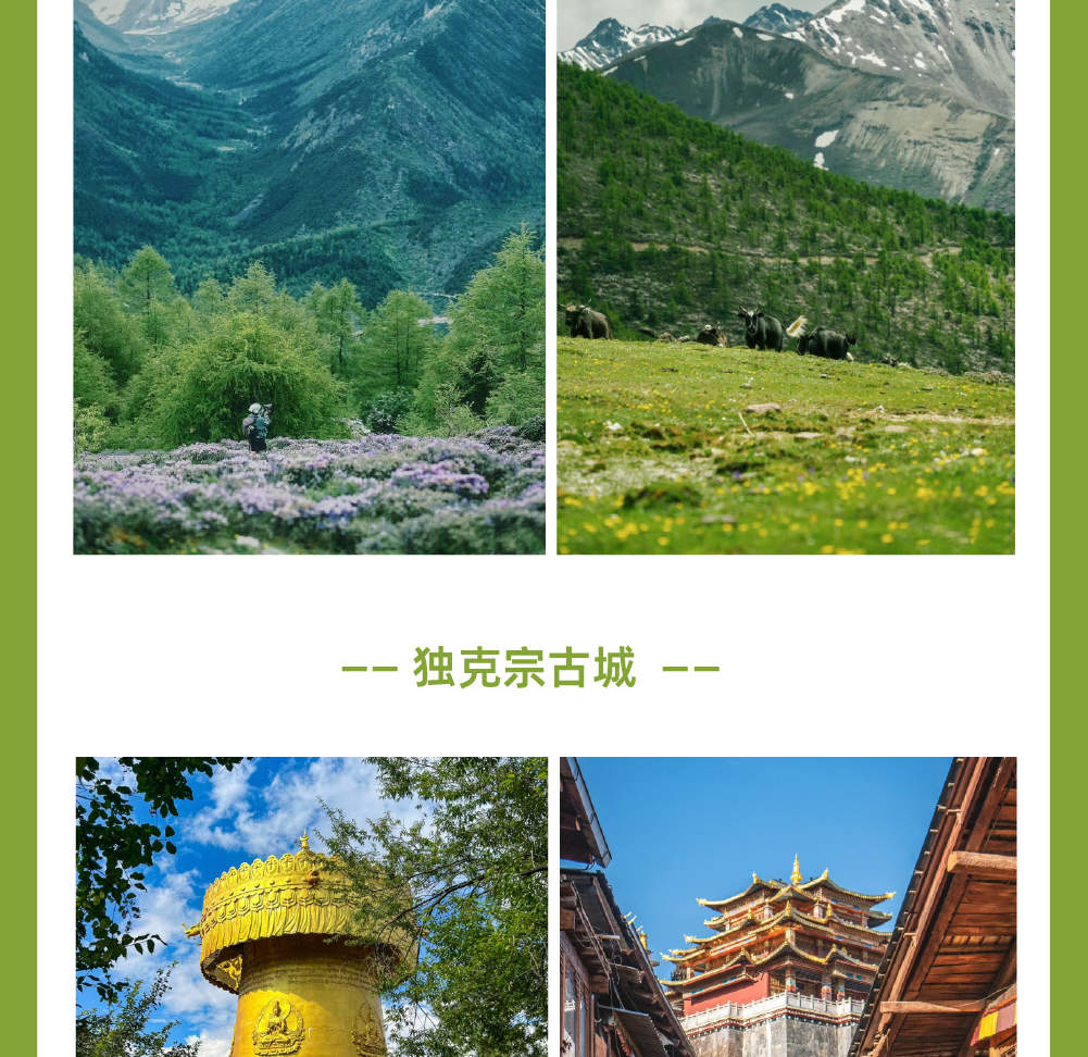 5-day tour to Niding Forest in Shangri-La, Yunnan (Songzanlin Temple ...